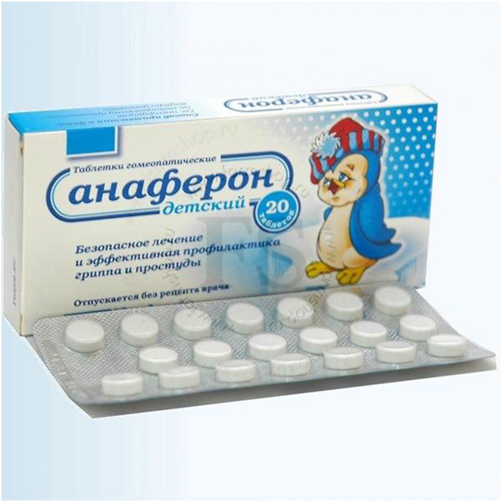 Anaferon Tăng Cường Sức Đề Kháng Cho Trẻ Của Nga Hộp 20 Viên